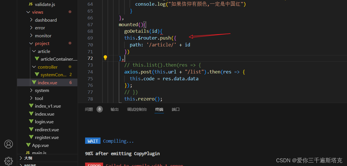 Expectedmissing Semicolonsyntax Missing Semicolon Multi Web，若依定义方法 