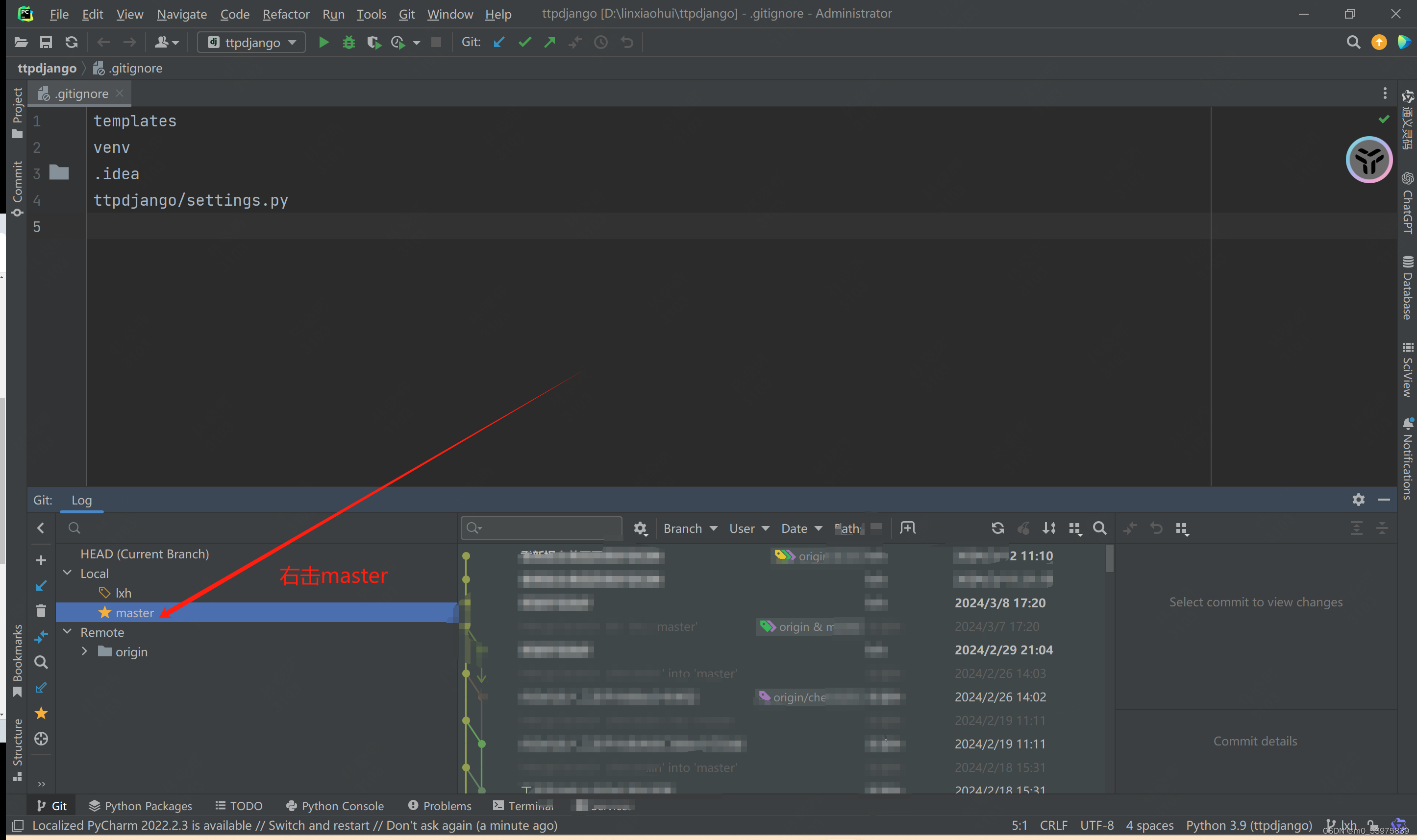 pycharm可视化页面合并代码master合并到自己的分支_pycharm合并代码点了对勾没合并成功,找不到分支了-CSDN博客