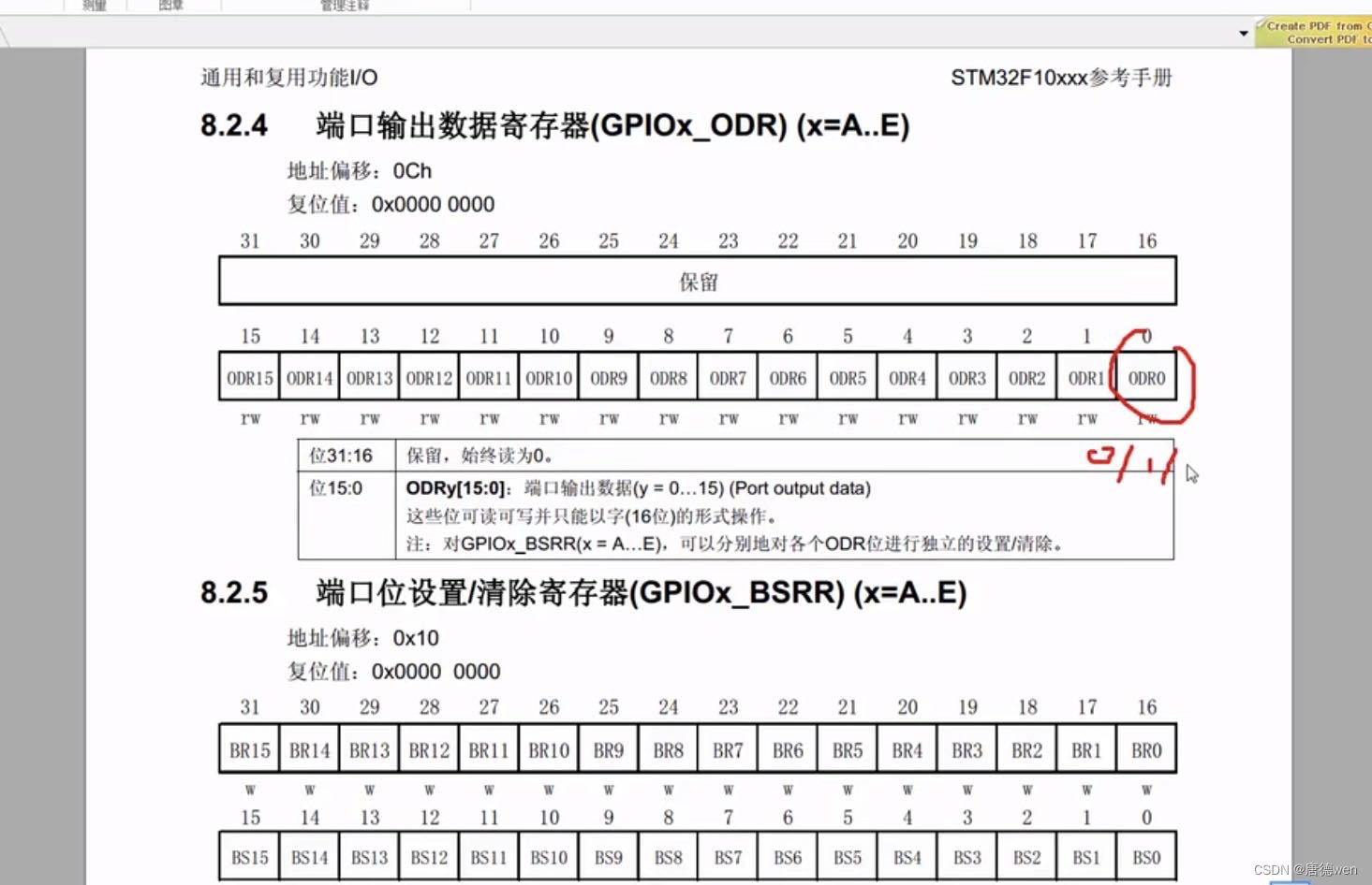 stm32 gpio输入——按键检测_stm32 io口按键检测-CSDN博客