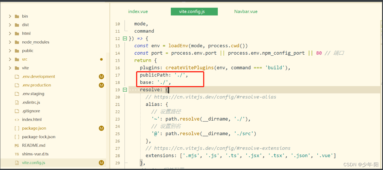 若依框架前端vue2 + Electron_若依vue2-CSDN博客