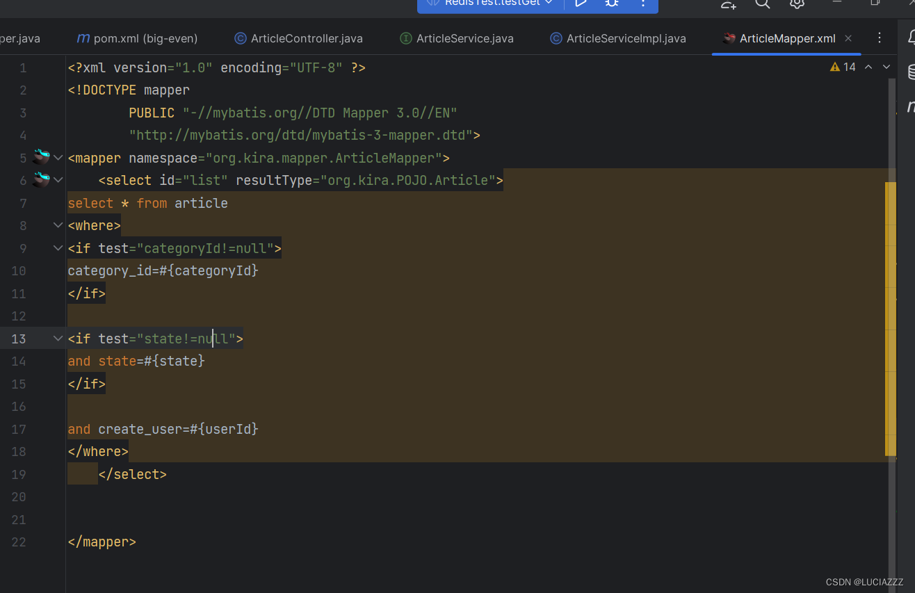 Mybatis使用PageHelper实现基本的分页查询