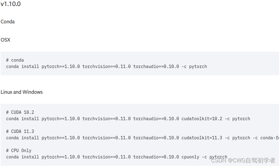 深度学习笔记一（Ubuntu环境配置）_535.154.05-CSDN博客
