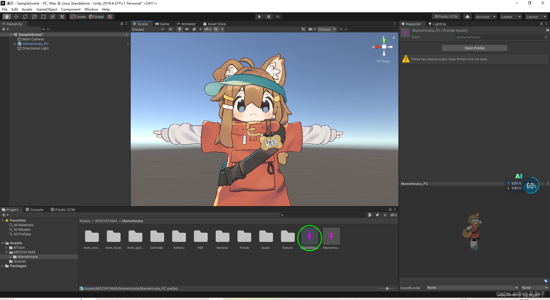 VRchat如何给自己定制一只属于自己的小狗？_mamehinata-CSDN博客