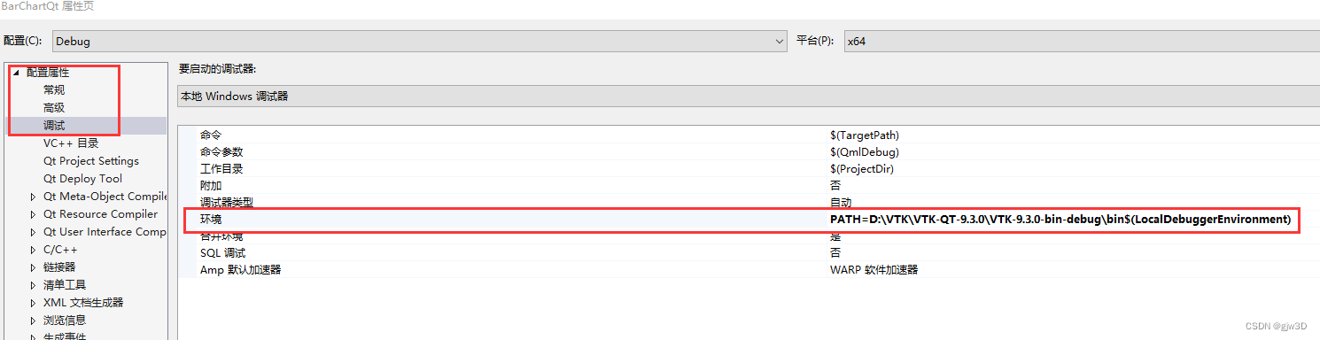 VTK 9.3.0+QT5.12.12项目配置简明教程_vtk9.3 vtkrenderwindow-CSDN博客