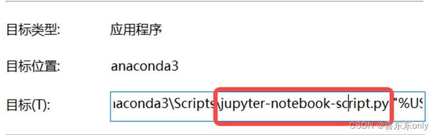 jupyter notebook闪退，ImportError: cannot import name ‘soft_unicode‘ from ‘markupsafe‘_jupyter闪退-CSDN博客