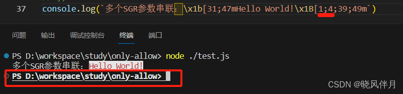 另类的终端输出：ANSI Escape code介绍_ansi escape codes-CSDN博客