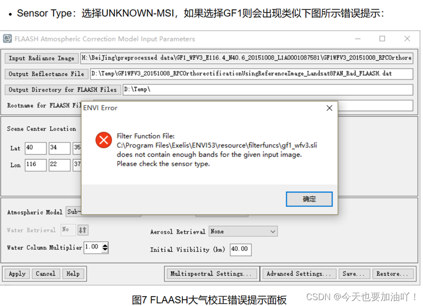GF数据预处理_arcmap nndiffuse pan sharpening-CSDN博客