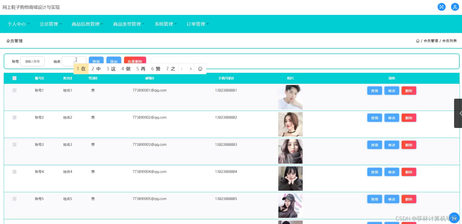 网上鞋子购物商城设计与实现jspjavaspringmvcmysqlmybatis基于mvc的潮鞋网购商城系统的设计与实现 Csdn博客