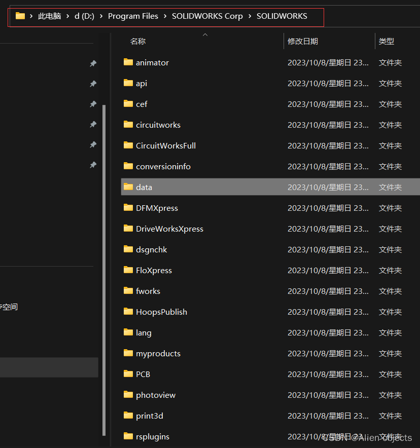 【SOILDWORK】如何绘制铝材_铝型材库solidworks-CSDN博客