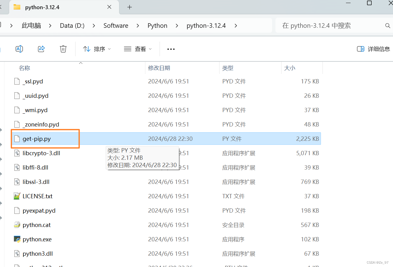 Python 安装步骤(zip便携版)_python-3.12.4-embed-amd64-CSDN博客