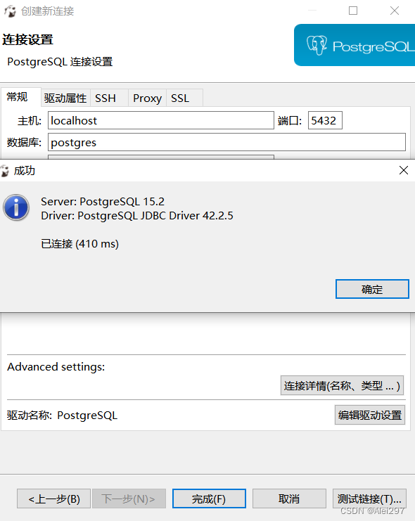 win10 安装postgreSql教程_win10安装pgsql-CSDN博客