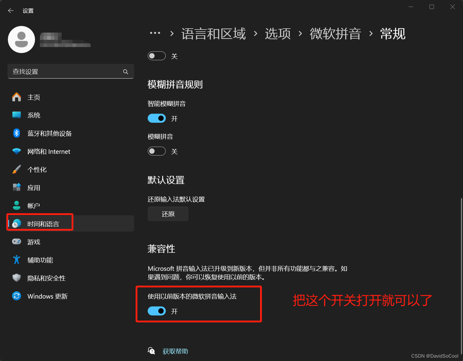 解决win11拼音输入法占用idea shift+f6重命名_idea shift+f6被占用-CSDN博客