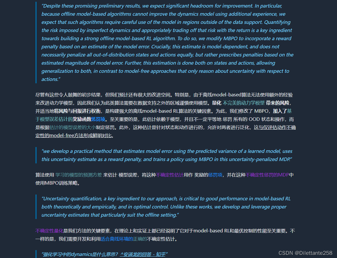 Astro Blog搭建过程及Latex支持配置_astro博客-CSDN博客