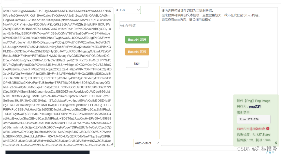 polarctf靶场【misc】doxc隐写、属性？真加密？、二维码、三段密码、签个到叭_polar靶场 docx隐写-CSDN博客