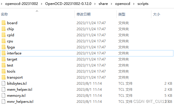 使用openocd调试ZYNQMP SoC A53记录_openocd a53-CSDN博客