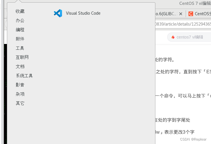 Centos7上安装vscode（亲测有效，包含部分特殊情况处理）2024/3/24_centos7安装vscode-CSDN博客