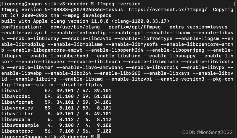 如何使用ffmpeg让silk音频文件转mp3格式_ffmpeg silk-CSDN博客