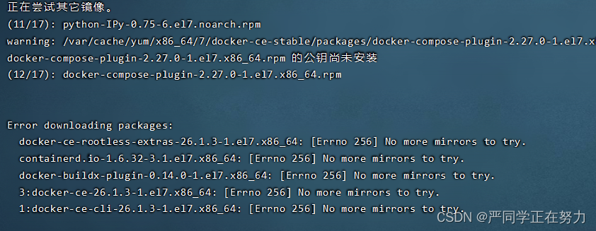 安装Docker Engine报错docker-ce-rootless-extras-26.1.3-1.el7.x86_64: [Errno 256] No more mirrors to ...