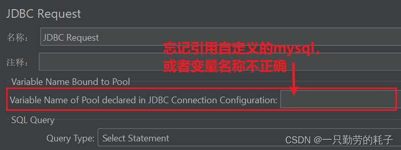 jmeter 连接数据库常见报错_response message:java.sql.sqlexception: cannot cre-CSDN博客
