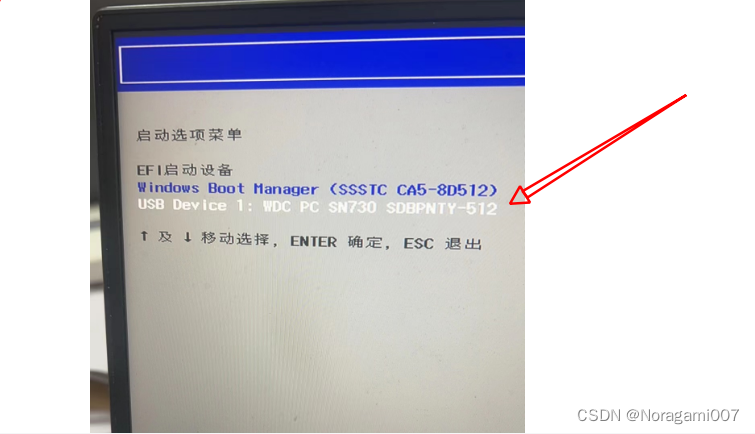 利用PE重装系统（荣耀电脑为例）_荣耀笔记本进pe-CSDN博客