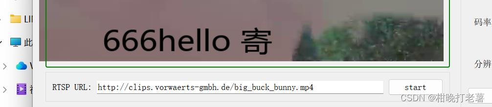 QT windows ffmpeg叠加中文字显示失败_ffmpeg fontconfig error: cannot load default confi-CSDN博客