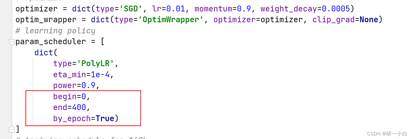 未解决---Iter改为epoch mmsegmentation_mmsegmentation将训练改成epoch-CSDN博客