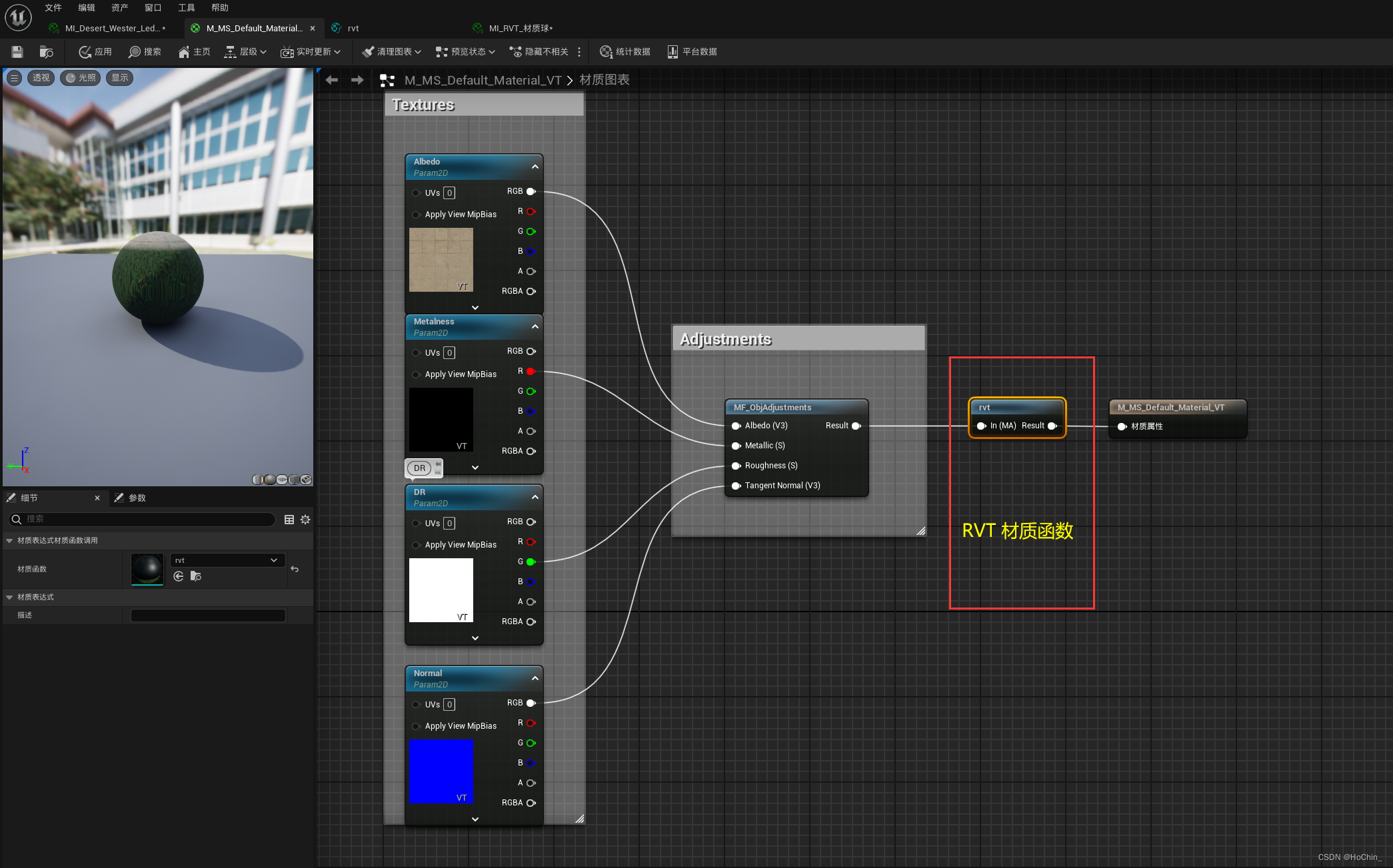 UE5 (虚拟纹理）RVT材质_ue5中的rvt是什么-CSDN博客