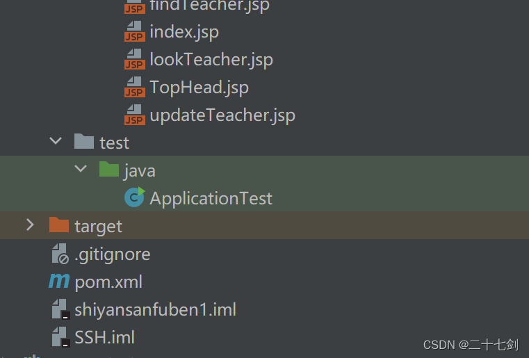 第一个简易ssh项目分析，基于ssh的简易教师信息管理系统-CSDN博客