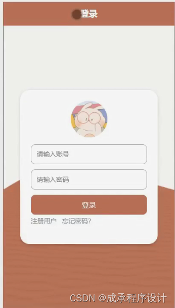 Springboot计算机毕业设计微信小程序的自习室选座系统【附源码】开题论文mysql程序部署微信小程序实现自习室选座 Csdn博客