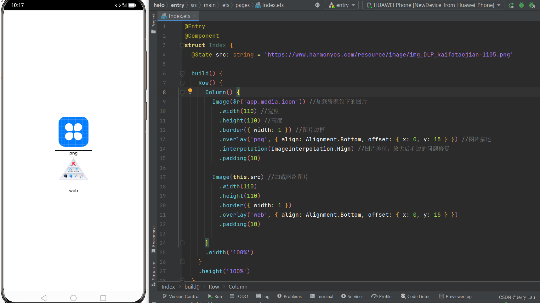 HarmonyOS 4.0 开发入门（三）_harmony4.0 build-CSDN博客