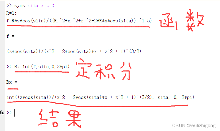 为什么用matlab的int积分积不出来matlab的int函数不积分 Csdn博客