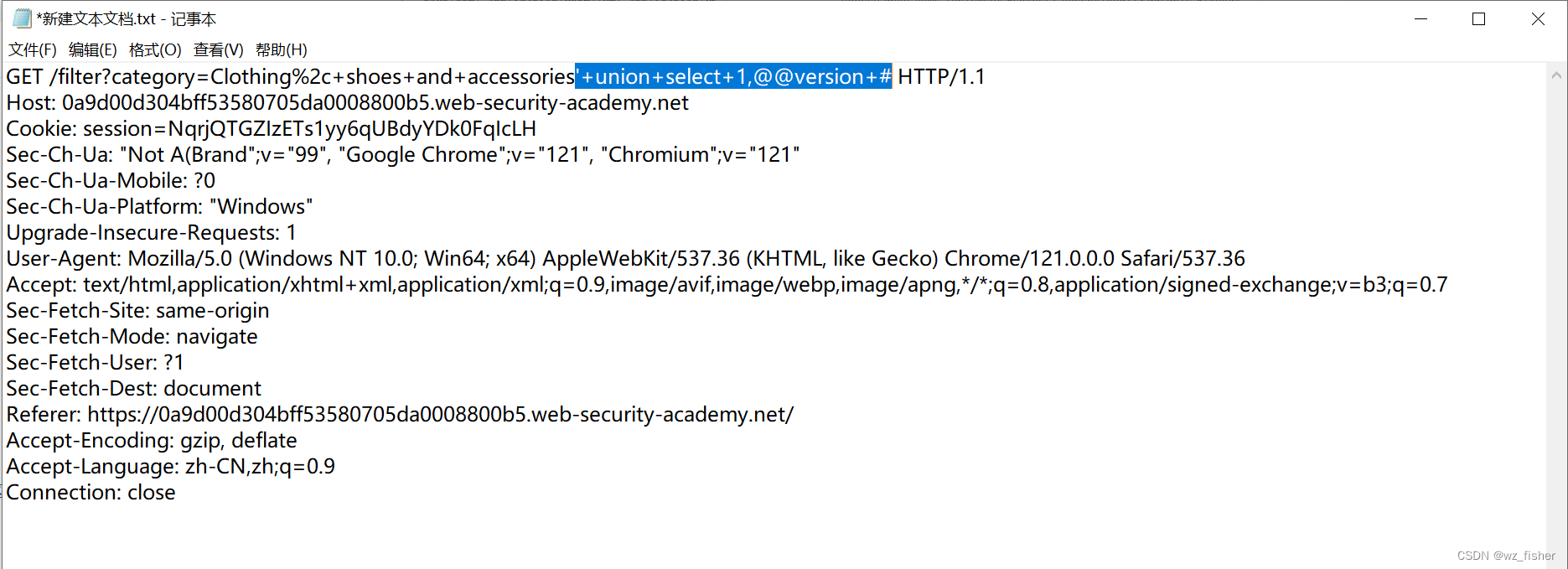 portswigger靶场之sql注入（一）_portswigger靶场攻略-CSDN博客