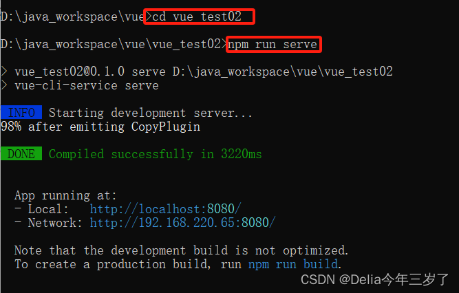Vue2集成ElementUI_vue2 element-CSDN博客