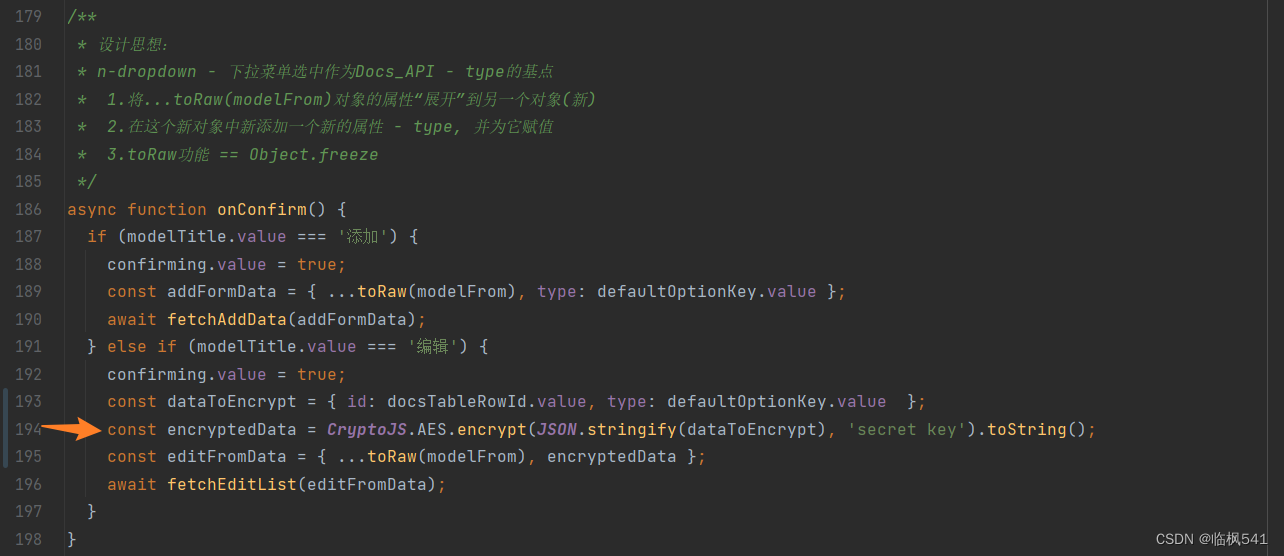 Vue3利用crypto Js的aes对数据加密以及nodejs解密vue3 Crypto Js Csdn博客