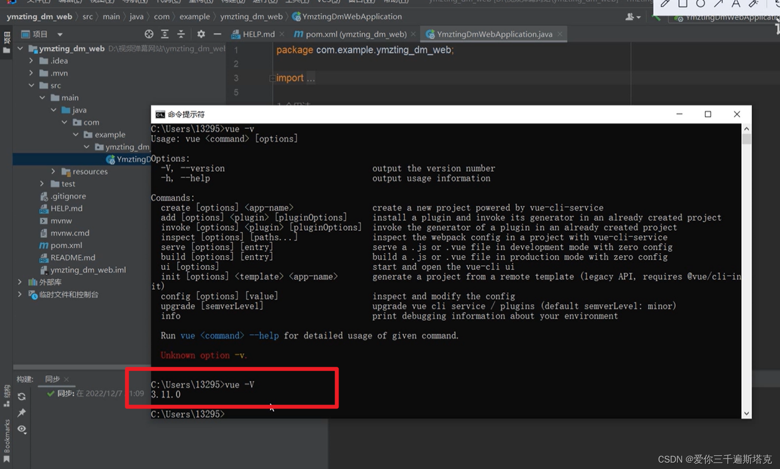 视频弹幕网站设计01-我爱发弹幕_网站 弹幕 设计-CSDN博客