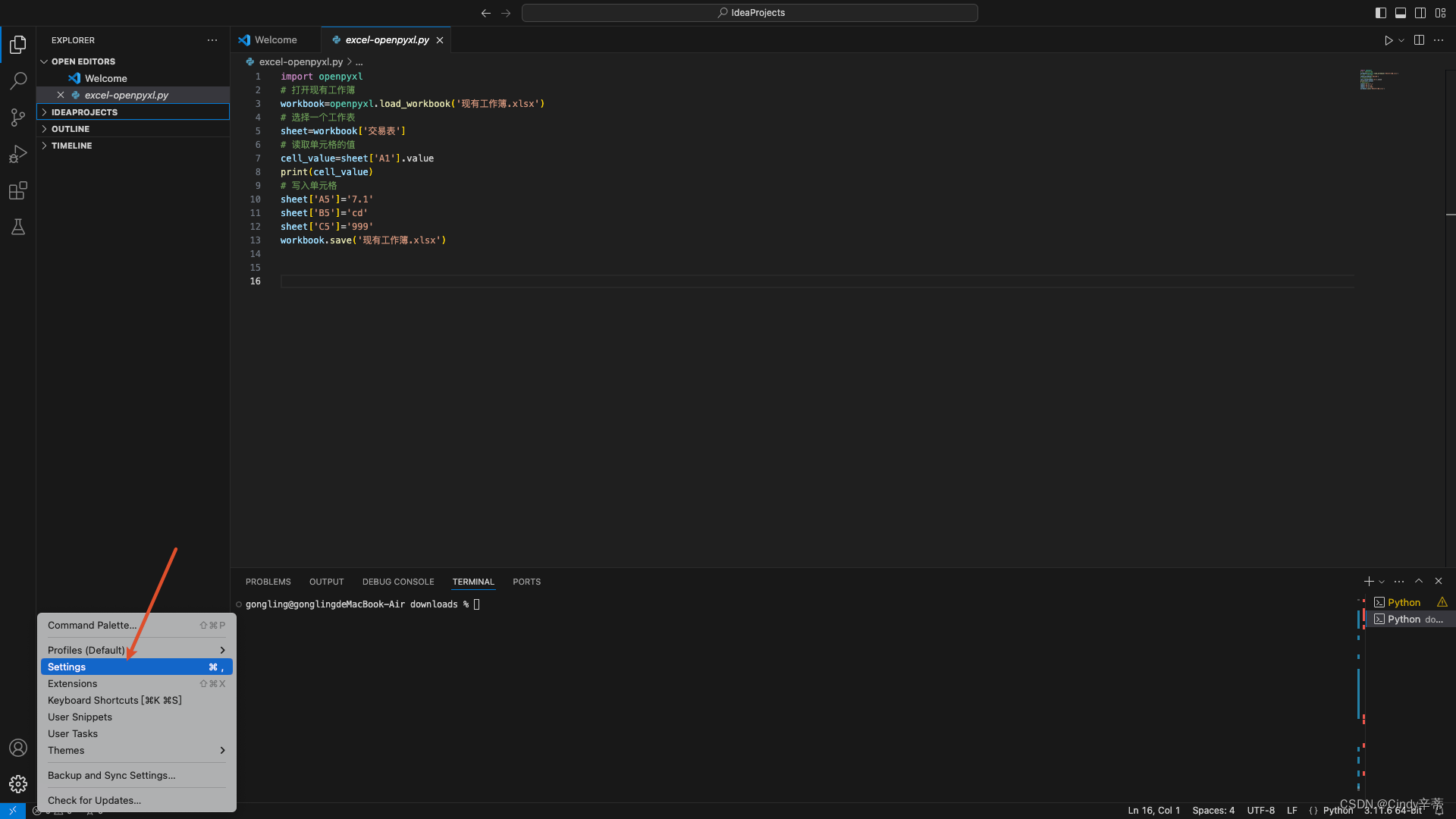 VSCode/IDEA修改字体大小的操作_vscode字体设置 idea-CSDN博客
