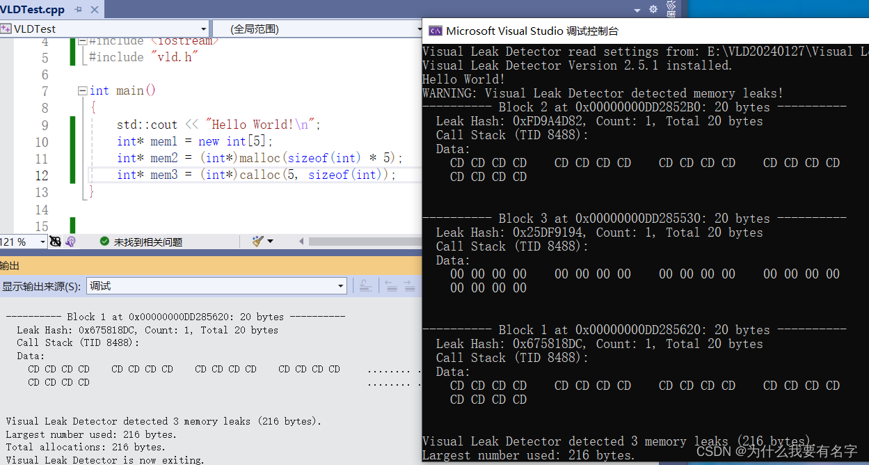 VS项目添加第三方库方法（隐式调用dll+lib+h文件）_vs添加引用第三方dll-CSDN博客