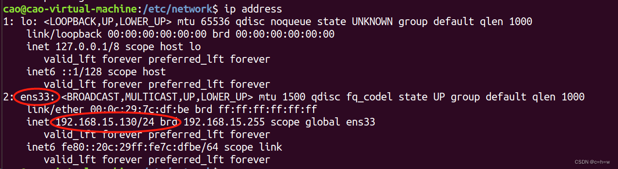 Ubuntu虚拟机中遇到IP地址频繁变化_虚拟机ip一直变,ubuantu-CSDN博客