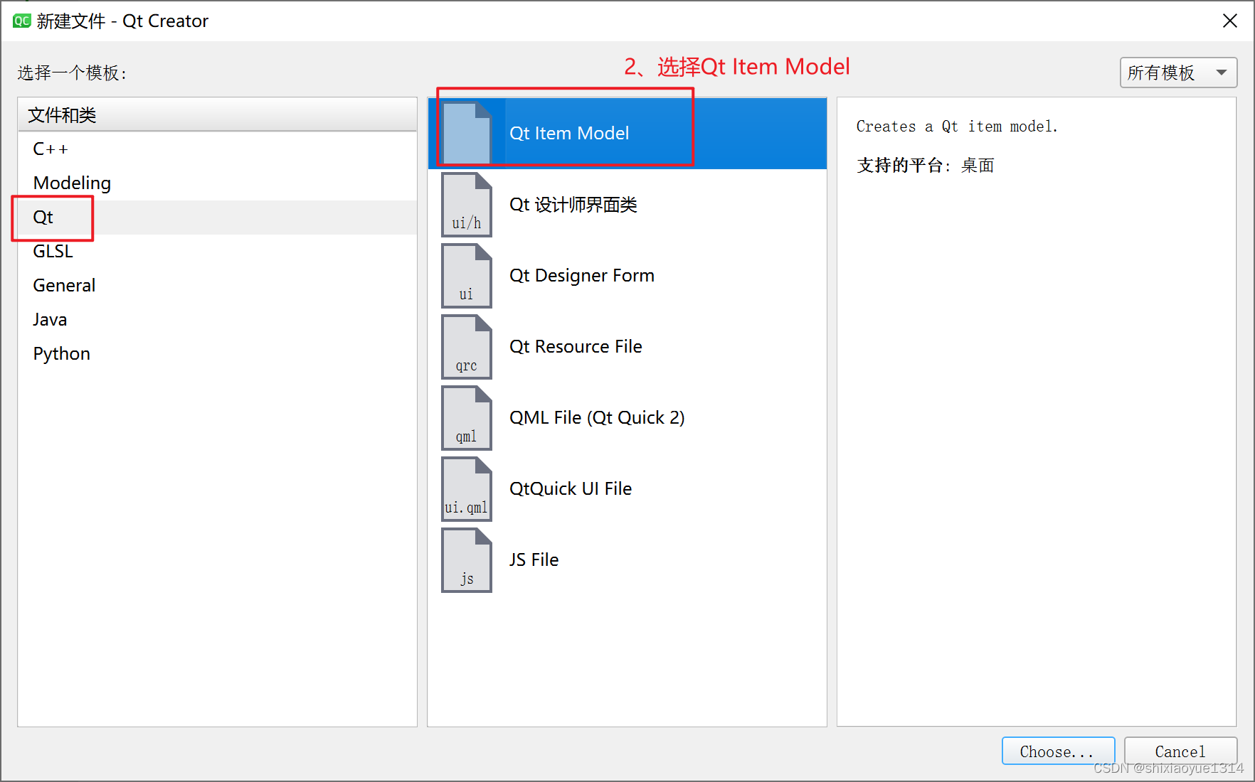 QT QTableView使用自定义数据模型_qtableview自定义model-CSDN博客