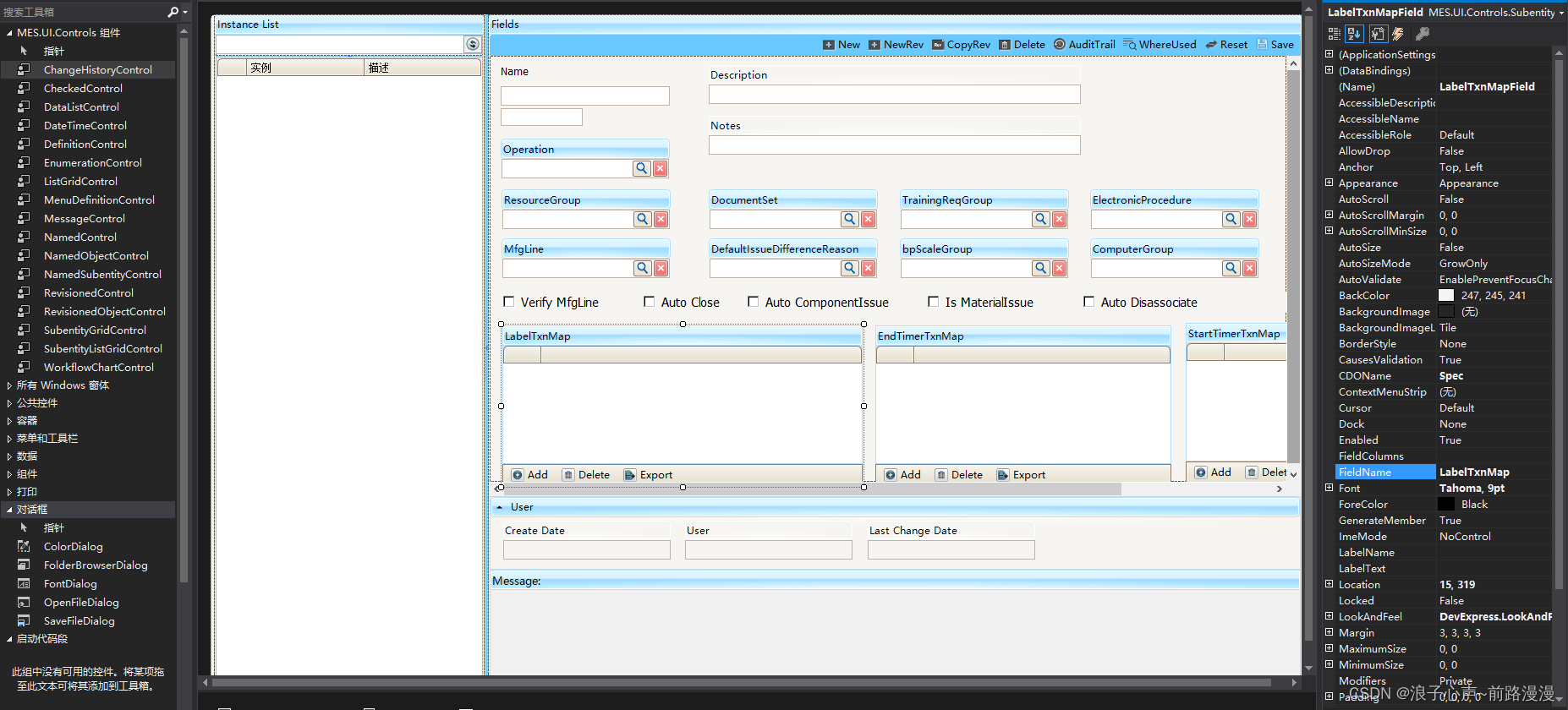Camstar 客户端MES产品系统架构-CSDN博客