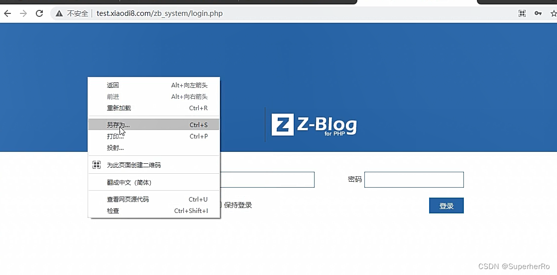 WEB攻防-通用漏洞&CRLF注入&URL重定向&资源处理拒绝服务_crlf注入漏洞-CSDN博客