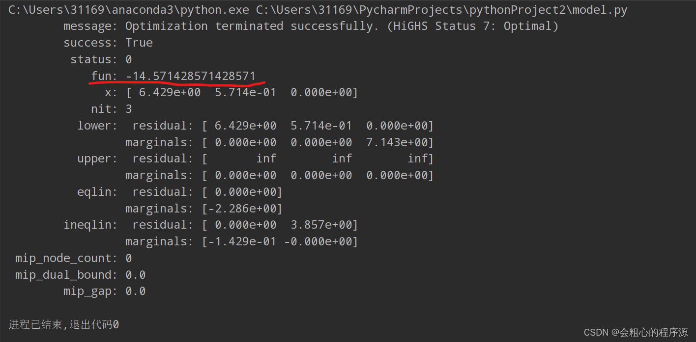 线性规划模型（数学建模python版）_python线性规划模型求解-CSDN博客
