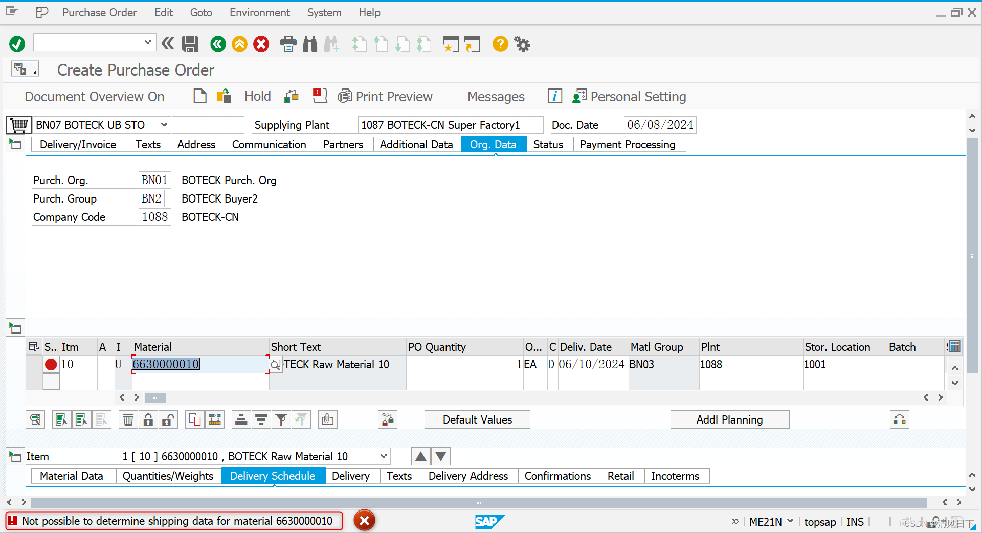 82 SAP报错：不可能确定物料6630000010的发运数据(Not possible to determine shipping data for material 6630000010 ...