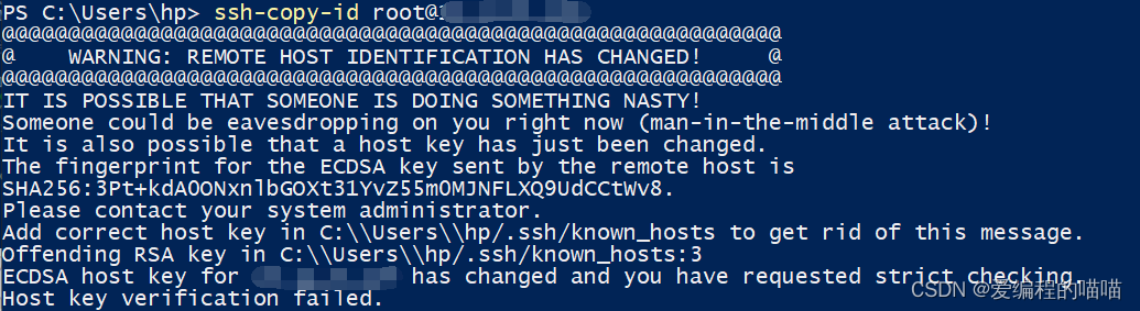 ECDSA host key for ip has changed you have requested strict checking.Host key verification fail ...