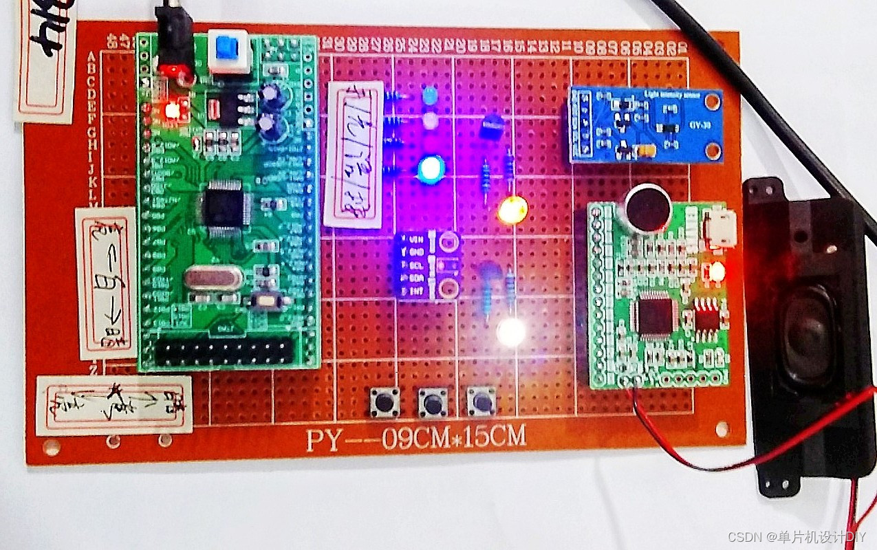 基于stm32单片机手势控制语音识别温感智能台灯光照设计21 314基于stm32的手势识别家居照明系统设计难吗 Csdn博客