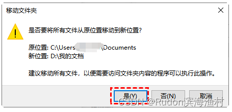 C盘满了，腾空几十GB的方法 - C盘下的目录硬链接mklink到其他盘_mklink c盘-CSDN博客