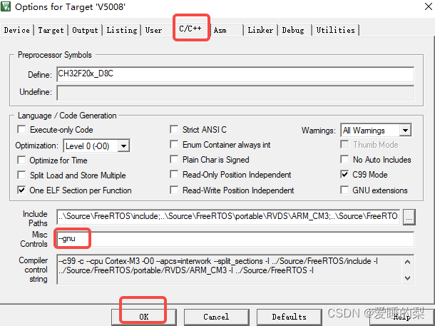keil报错:error: #3093: anonymous structs are only supported in --gnu mode, or when enabled with-CSDN博客
