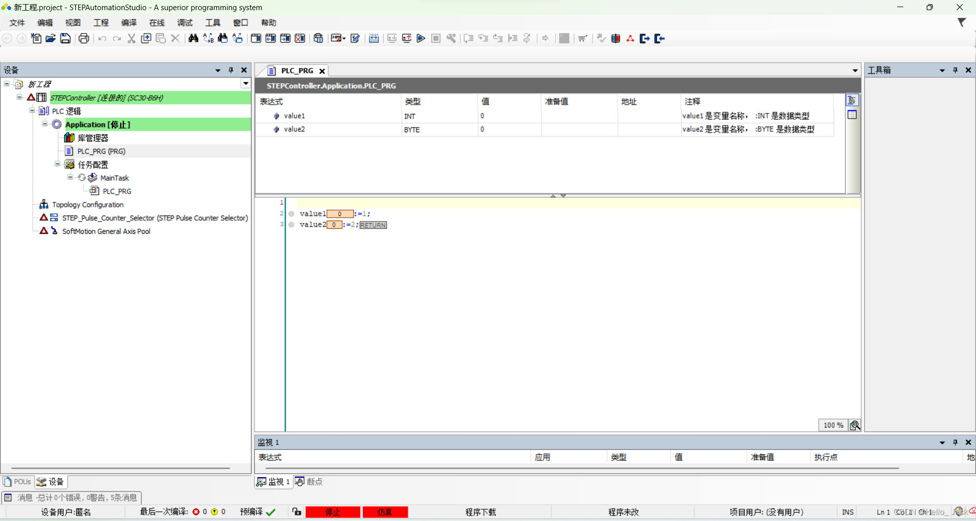 Codesys学习笔记-创建一个程序工程_codesys新建工程-CSDN博客
