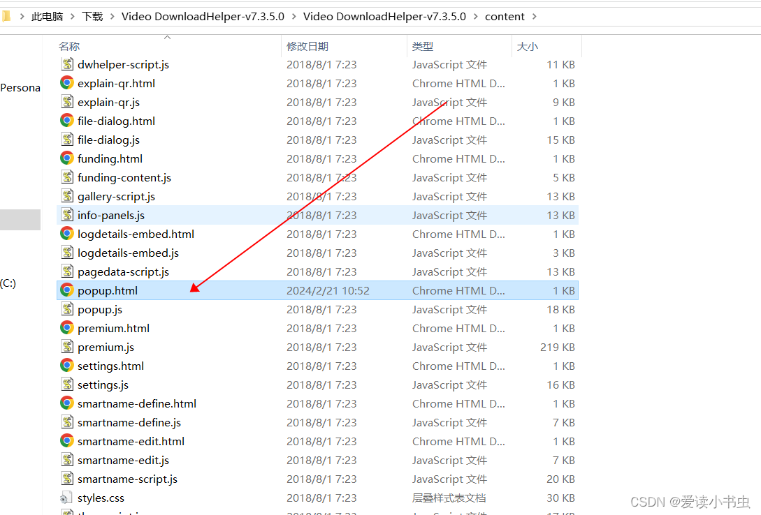 DownloadHelper-v7.3.5.0 样式显示不全_video downloadhelper-CSDN博客